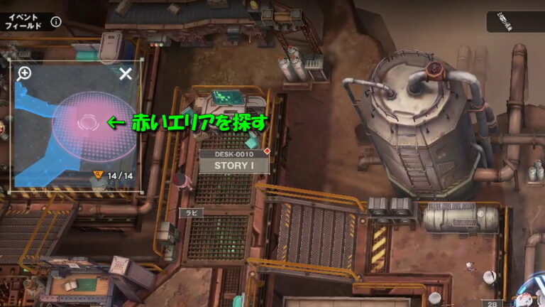 【NIKKE】NieRコラボのミニゲーム解説【ターゲットの位置】 - Raison Detre - ゲームやスマホの情報サイト