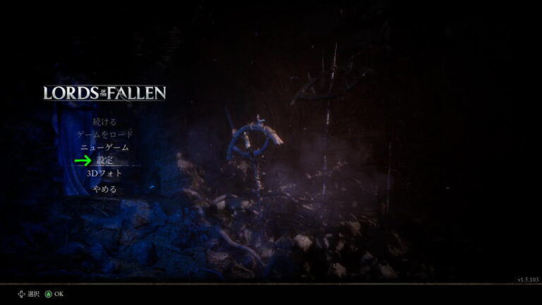 【Lords of the Fallen】キーボードやコントローラーの設定【操作方法】 - Raison Detre - ゲームやスマホの情報サイト