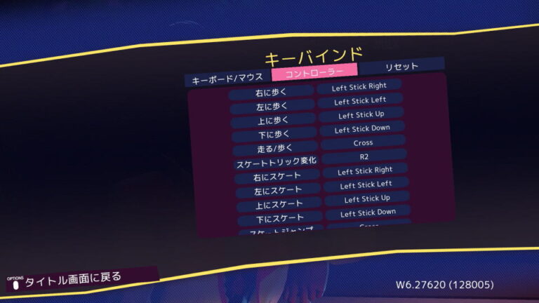 【Thirsty Suitors】キーボードやコントローラーの設定【操作方法】 - Raison Detre - ゲームやスマホの情報サイト