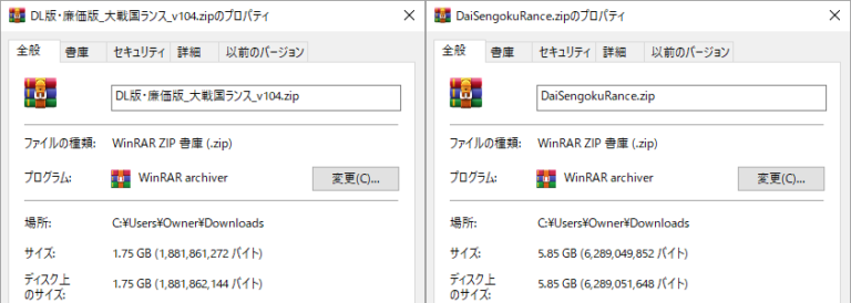 【大戦国ランス】インストールする方法【公認MOD】 - Raison Detre - ゲームやスマホの情報サイト