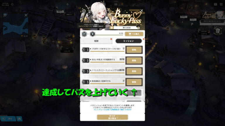 【NIKKE】ホワイトラビットの入手方法【ブラン】 - Raison Detre - ゲームやスマホの情報サイト