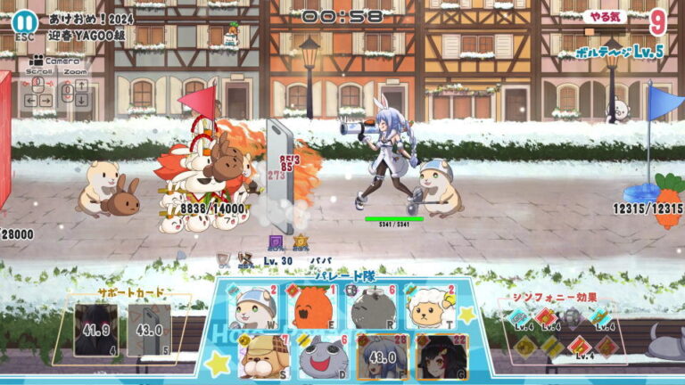 【ホロパレード】迎春 YAGOO級の攻略方法【クリア編成】 - Raison Detre - ゲームやスマホの情報サイト