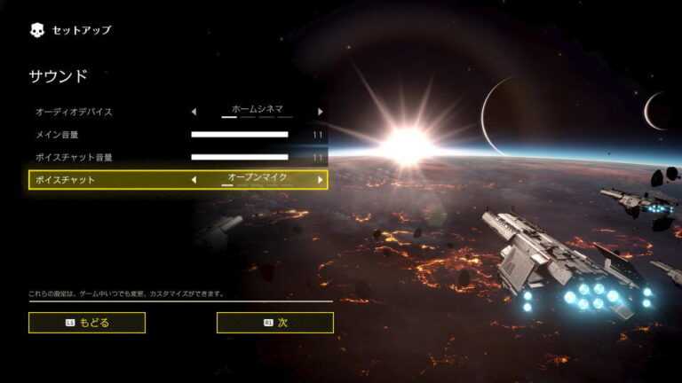 【HELLDIVERS 2】キーボードやコントローラーの設定【操作方法】 - Raison Detre - ゲームやスマホの情報サイト