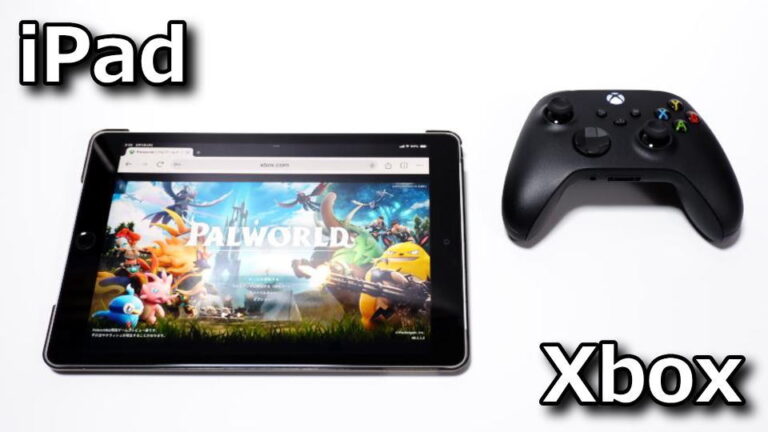 【iPad】Xboxコントローラーの接続方法【ペアリング】 - Raison Detre - ゲームやスマホの情報サイト