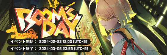 【Generation Zero】安く買う方法【価格比較】 | Raison Detre - ゲームやスマホの情報サイト