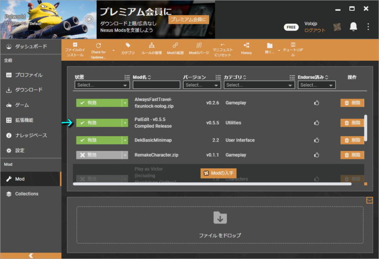 【パルワールド】最強のパルを作成する方法【PalEdit】 【パルワールド】最強のパルを作成する方法【PalEdit】