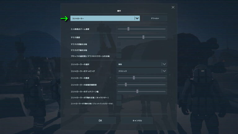 【Space Engineers】キーボードの設定【操作方法】 - Raison Detre - ゲームやスマホの情報サイト
