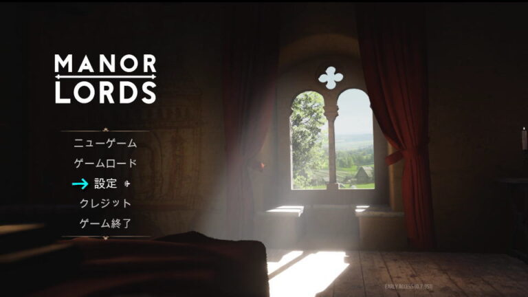 【Manor Lords】日本語化とキーボード設定【操作方法】 - Raison Detre - ゲームやスマホの情報サイト