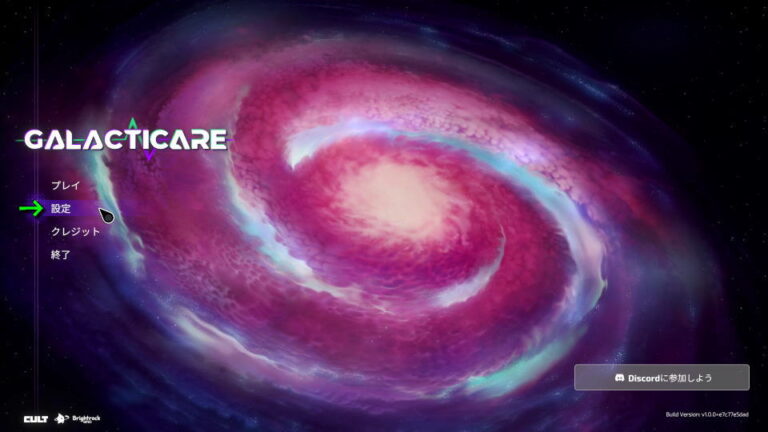 【Galacticare】キーボードやコントローラーの設定【操作方法】 - Raison Detre - ゲームやスマホの情報サイト