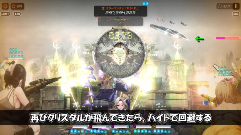 【NIKKE】ミラーコンテナの攻略方法【ガラスの靴】 - Raison Detre - ゲームやスマホの情報サイト