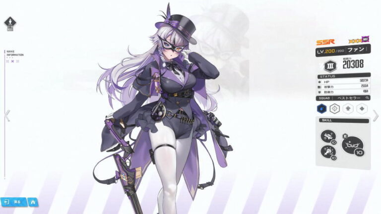 【NIKKE】ファントムの性能【スキル解説】 - Raison Detre - ゲームやスマホの情報サイト