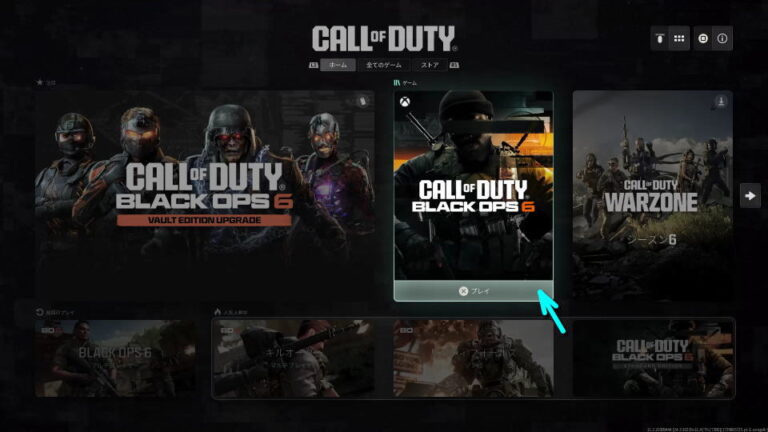 【CoD: BO6】コントローラー設定【操作方法】 - Raison Detre - ゲームやスマホの情報サイト