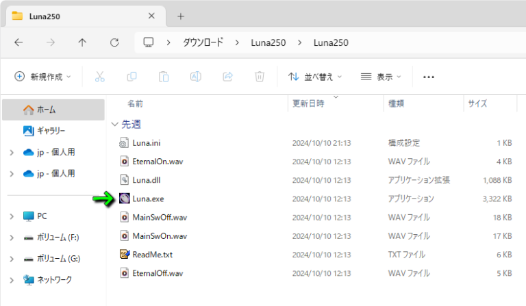 【Lunatic Mouse】左右クリックを連打する方法【自動化】 - Raison Detre - ゲームやスマホの情報サイト