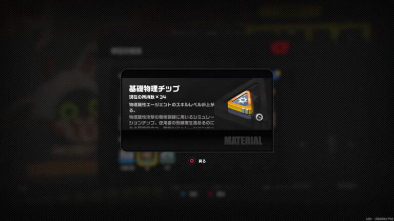 【ゼンゼロ】ビデオ屋の報酬の違い【おすすめ】 - Raison Detre - ゲームやスマホの情報サイト