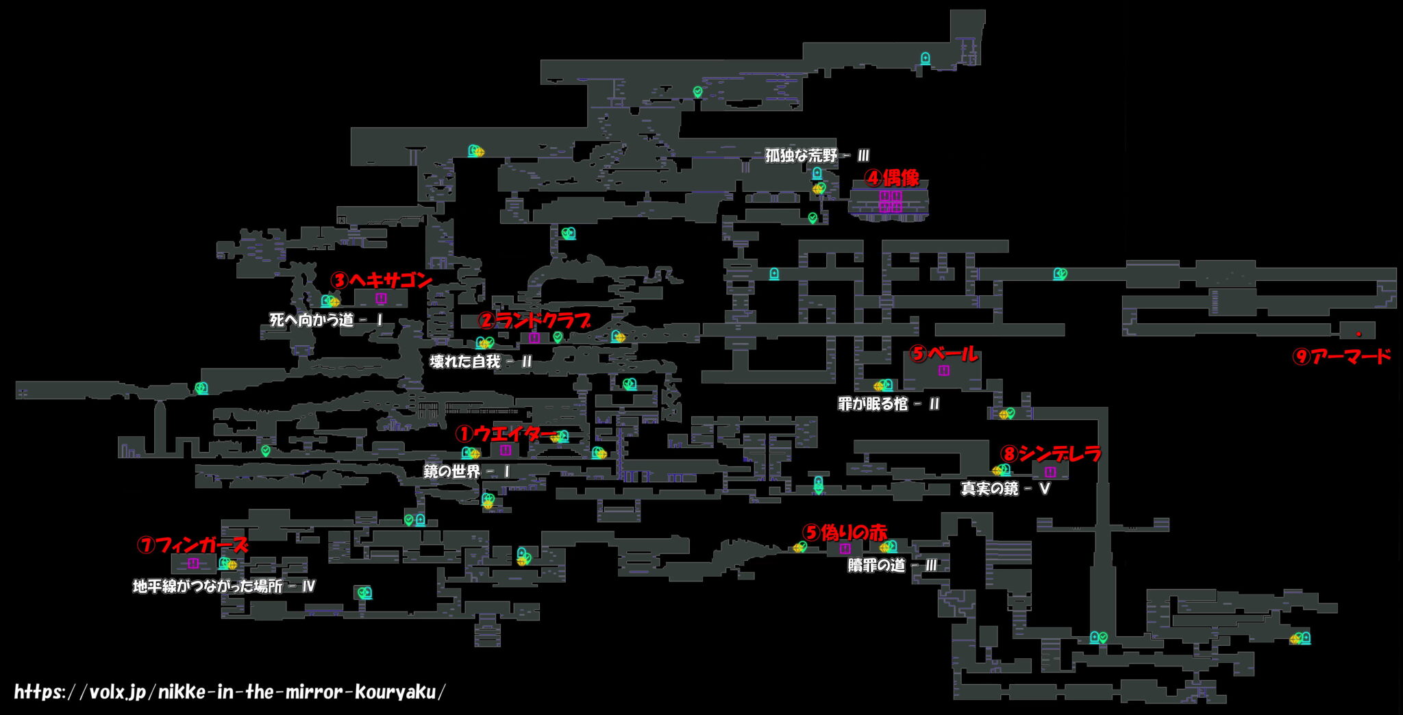 【NIKKE】In The Mirrorのマップ全景【ボスの場所】 - Raison Detre - ゲームやスマホの情報サイト