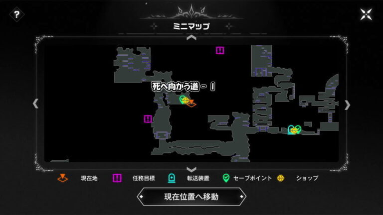 【NIKKE】In The Mirrorの攻略方法【手順解説】 - Raison Detre - ゲームやスマホの情報サイト