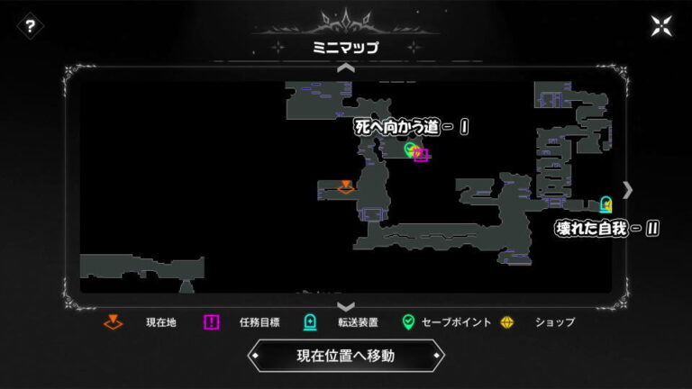 【NIKKE】In The Mirrorの攻略方法【手順解説】 - Raison Detre - ゲームやスマホの情報サイト