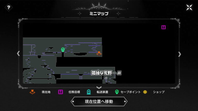 【NIKKE】In The Mirrorの攻略方法【手順解説】 - Raison Detre - ゲームやスマホの情報サイト