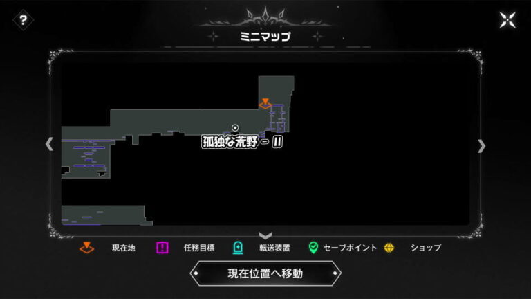 【NIKKE】In The Mirrorの攻略方法【手順解説】 - Raison Detre - ゲームやスマホの情報サイト