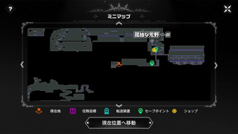 【NIKKE】In The Mirrorの攻略方法【手順解説】 - Raison Detre - ゲームやスマホの情報サイト