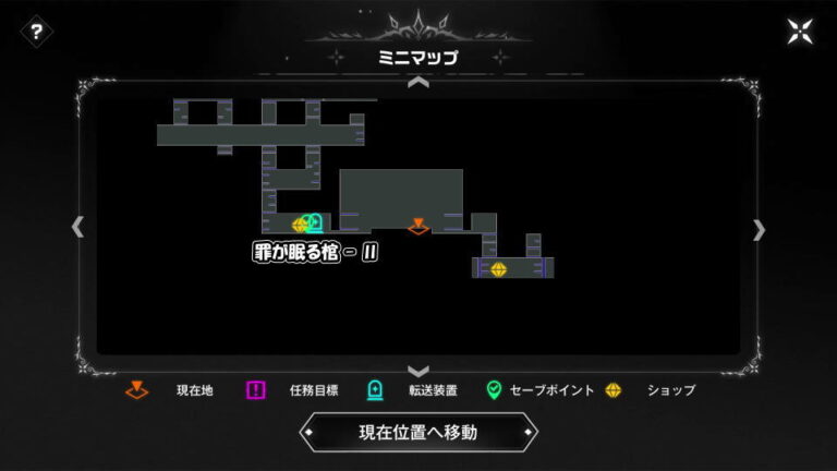 【NIKKE】In The Mirrorの攻略方法【手順解説】 - Raison Detre - ゲームやスマホの情報サイト