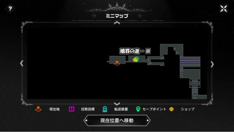 【NIKKE】In The Mirrorの攻略方法【手順解説】 - Raison Detre - ゲームやスマホの情報サイト
