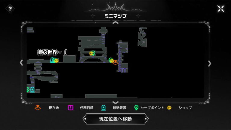 【NIKKE】In The Mirrorの攻略方法【手順解説】 - Raison Detre - ゲームやスマホの情報サイト