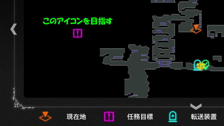 【NIKKE】In The Mirrorの攻略方法【手順解説】 - Raison Detre - ゲームやスマホの情報サイト