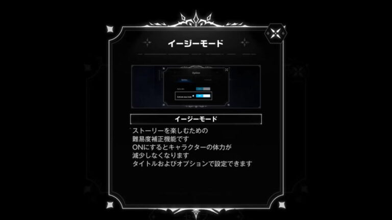 【NIKKE】In The Mirrorの攻略方法【手順解説】 - Raison Detre - ゲームやスマホの情報サイト