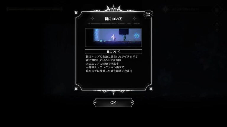 【NIKKE】In The Mirrorで鍵を開ける方法【小型コア】 - Raison Detre - ゲームやスマホの情報サイト