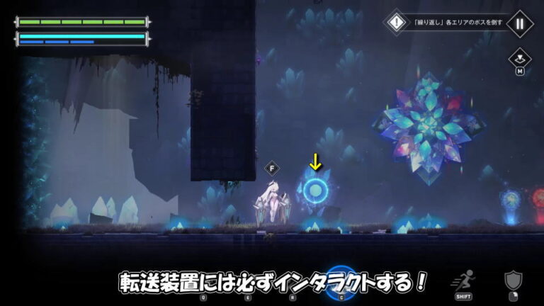 【NIKKE】ミニゲームの攻略まとめ【In The Mirror】 - Raison Detre - ゲームやスマホの情報サイト