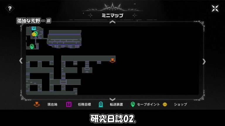 【NIKKE】In The Mirrorのメモリーの場所【入手方法】 - Raison Detre - ゲームやスマホの情報サイト