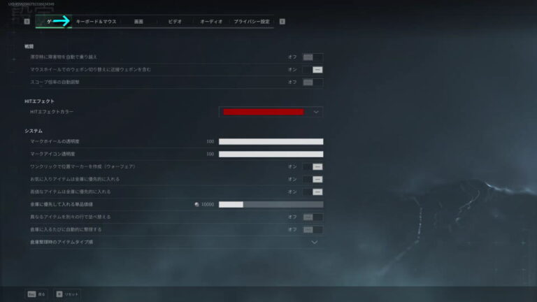 【Delta Force】日本語化とキーボード設定【操作方法】 - Raison Detre - ゲームやスマホの情報サイト