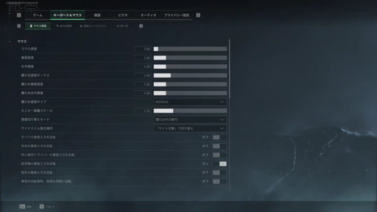 【Delta Force】日本語化とキーボード設定【操作方法】 - Raison Detre - ゲームやスマホの情報サイト