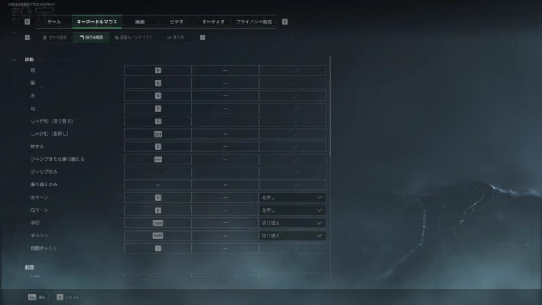 【Delta Force】日本語化とキーボード設定【操作方法】 - Raison Detre - ゲームやスマホの情報サイト