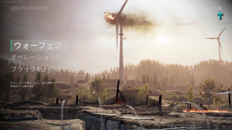 【Delta Force】日本語化とキーボード設定【操作方法】 - Raison Detre - ゲームやスマホの情報サイト