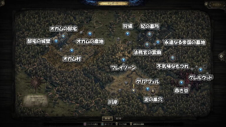 【PoE2】Path of Exile 2の攻略まとめ【随時更新】 - Raison Detre - ゲームやスマホの情報サイト