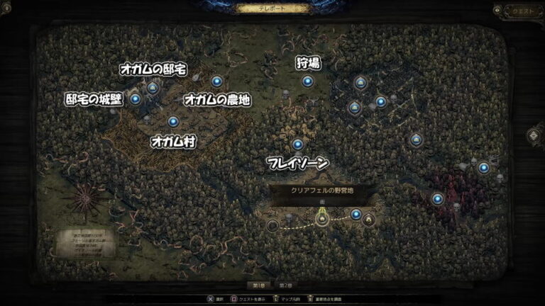 【PoE2】第一章のマップ一覧【ボスの場所】 - Raison Detre - ゲームやスマホの情報サイト