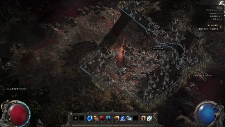 【PoE2】マップとチャットの表示設定【変更方法】 - Raison Detre - ゲームやスマホの情報サイト