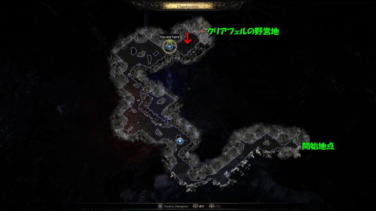 【PoE2】序盤のマップ一覧【ボスの位置】 - Raison Detre - ゲームやスマホの情報サイト