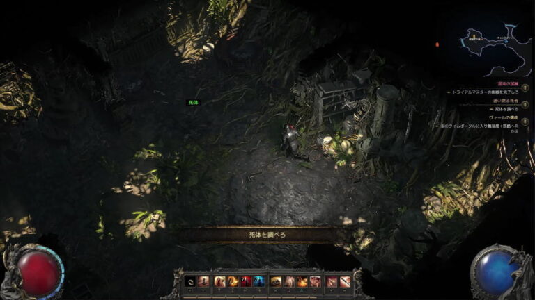 【PoE2】這い寄る死者の攻略方法【毒の地下聖堂】 - Raison Detre - ゲームやスマホの情報サイト