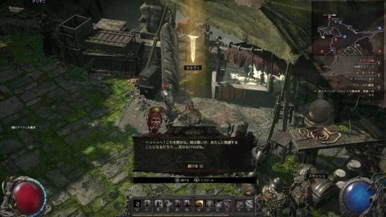 【PoE2】這い寄る死者の攻略方法【毒の地下聖堂】 - Raison Detre - ゲームやスマホの情報サイト