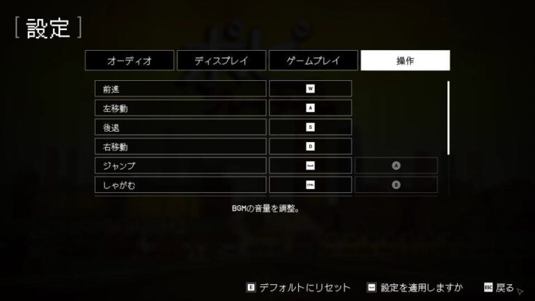 【Poppy Playtime】キーボードとコントローラー設定【操作方法】 - Raison Detre - ゲームやスマホの情報サイト