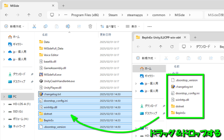 【MiSide】MODを導入する方法【BepInEx】 - Raison Detre - ゲームやスマホの情報サイト