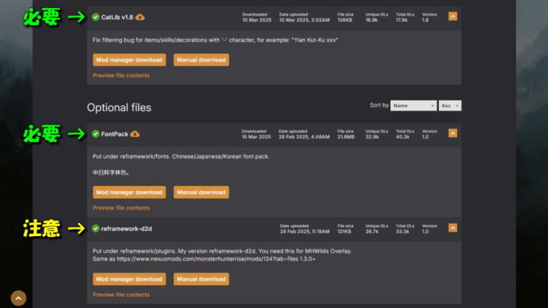 【モンハンワイルズ】DPSを表示する方法【火力確認】 - Raison Detre - ゲームやスマホの情報サイト