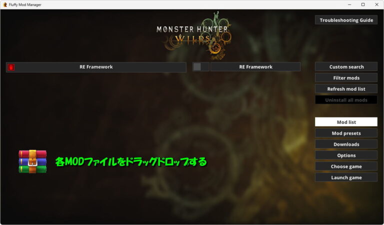 【モンハンワイルズ】MODの導入方法【Fluffy Mod Manager】