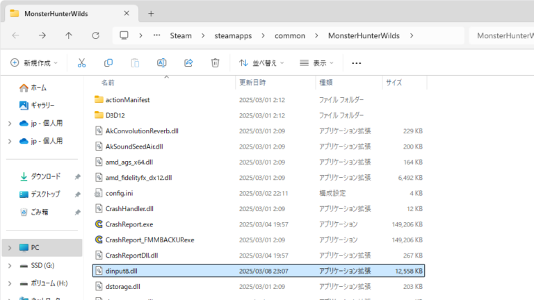 【モンハンワイルズ】REFrameworkの導入方法【クラッシュ対策】 - Raison Detre - ゲームやスマホの情報サイト