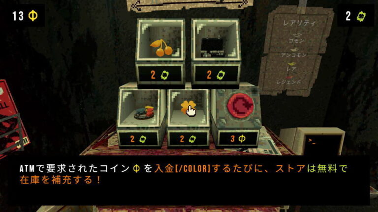 【CloverPit】日本語化の方法と画面説明【言語変更】 - Raison Detre - ゲームやスマホの情報サイト