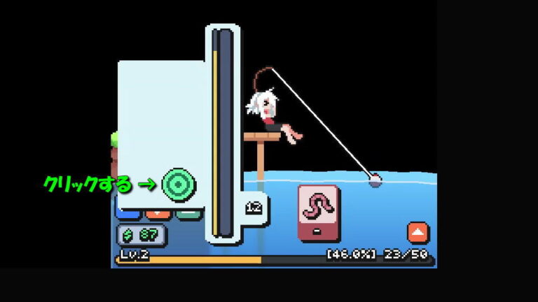 【Cornerpond】ゲームの遊び方と画面説明【設定方法】 - Raison Detre - ゲームやスマホの情報サイト