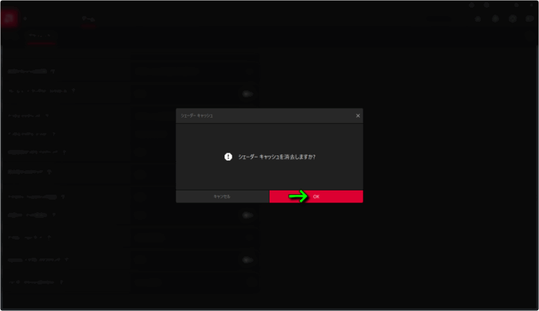 【AMD】シェーダーキャッシュの削除方法【Radeon】 - Raison Detre - ゲームやスマホの情報サイト